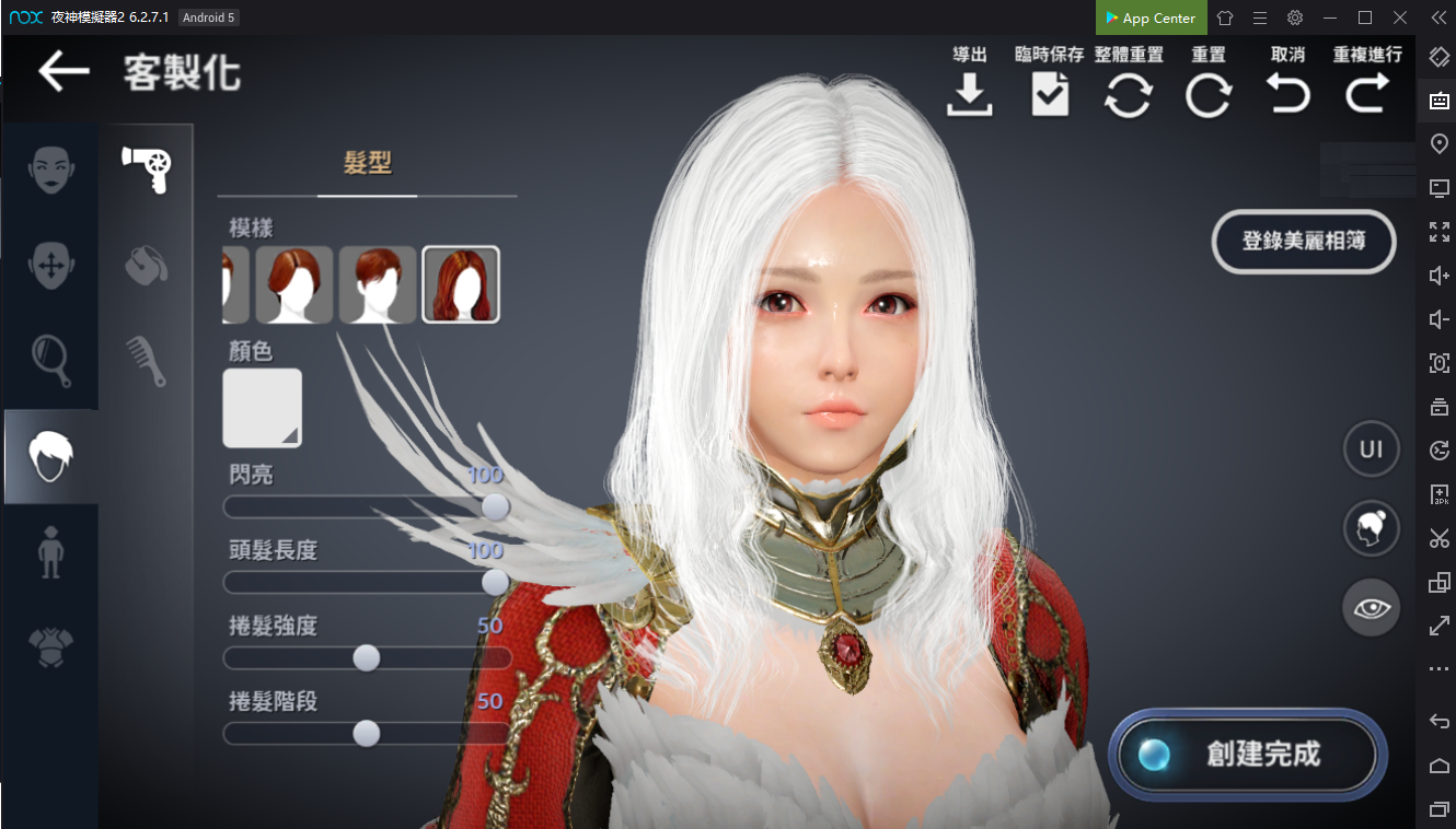 NOX 夜神模擬器 NoxPlayer 3.8.5.7 for macOS : 一款同時支援442/511/712安卓系統，穩定多開，使用電腦 ...